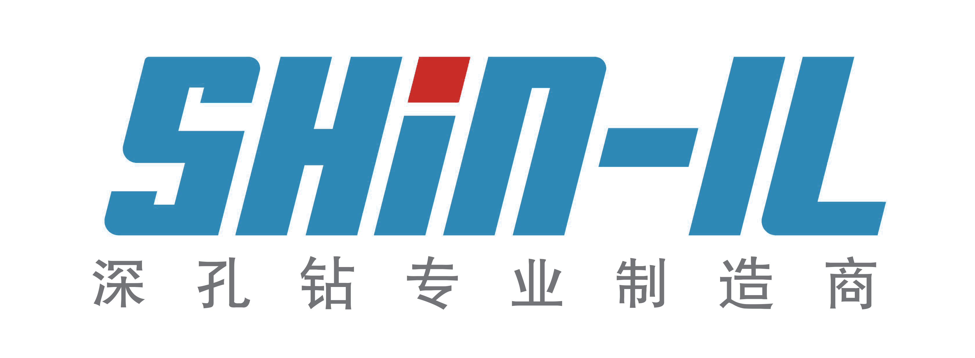 枪钻和钻头有什么区别 - SHIN-IL